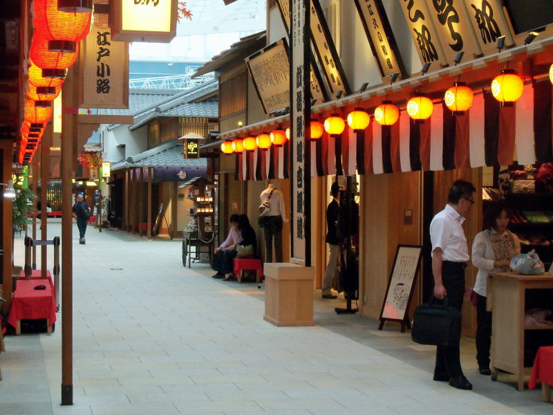Tokyo International Airport Terminal